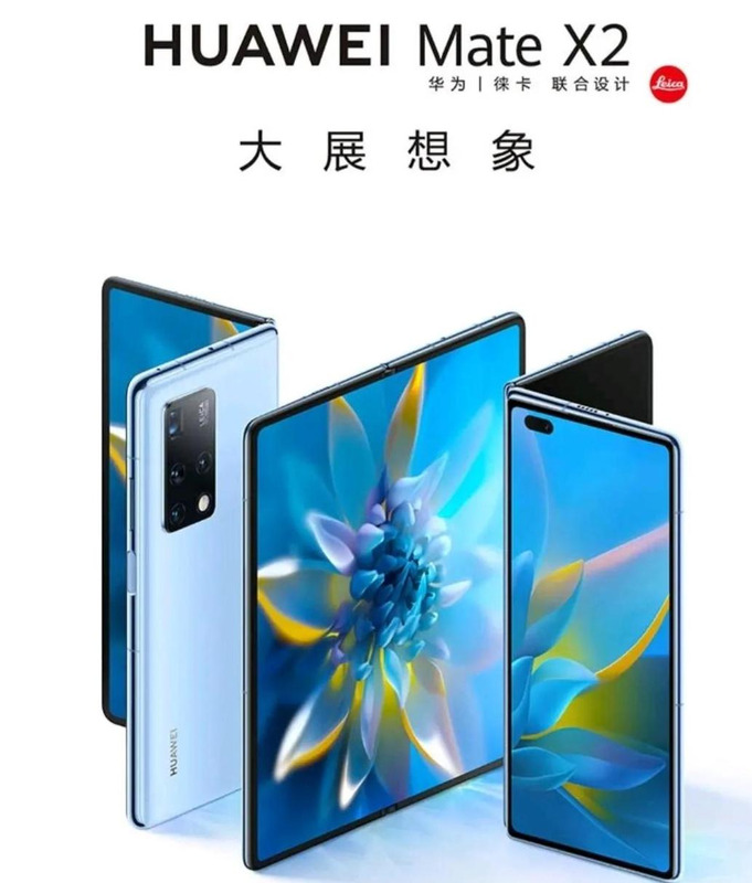 华为mate x3上市时间【华为matex3官方首曝】-万动力